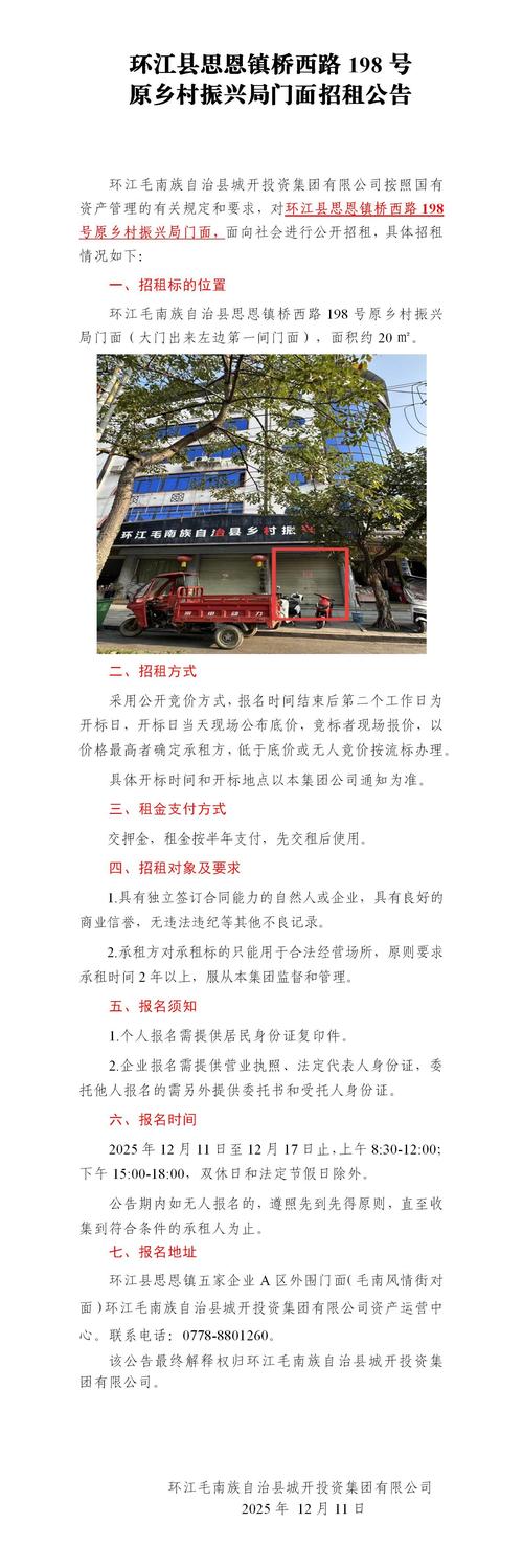 蘑菇租房兑换码