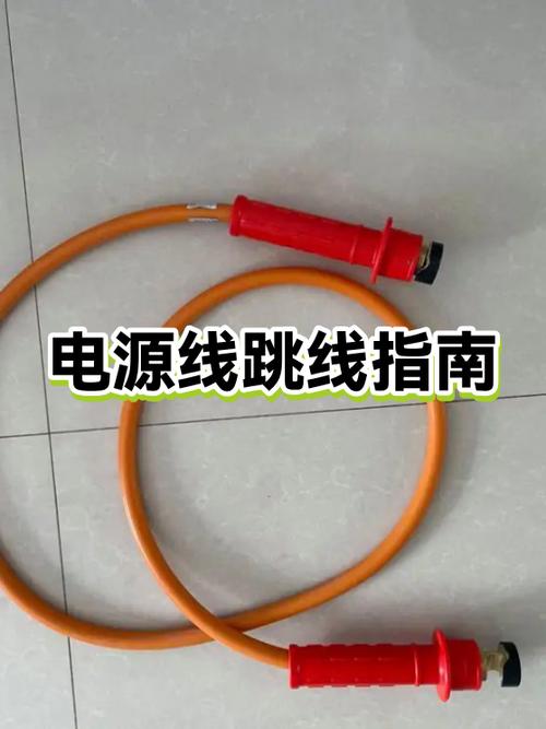 跳线是零线还是火线图标
