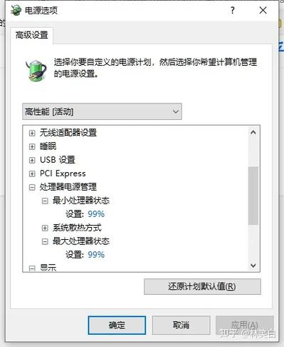 电脑开机后老是出现游戏截图