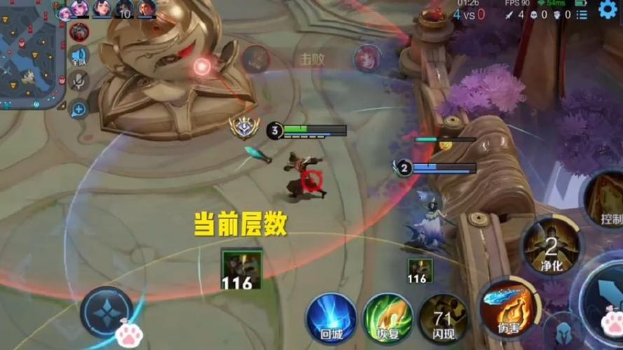 王者减速效果能叠加吗