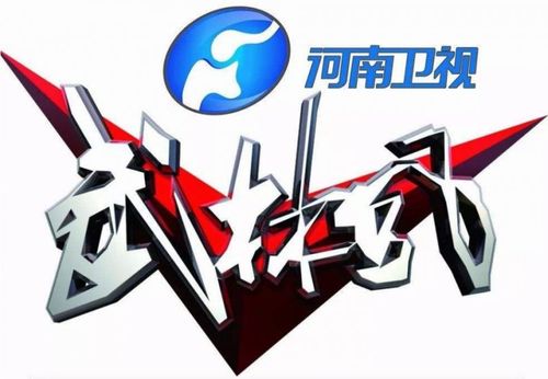 河南卫视官方app图标