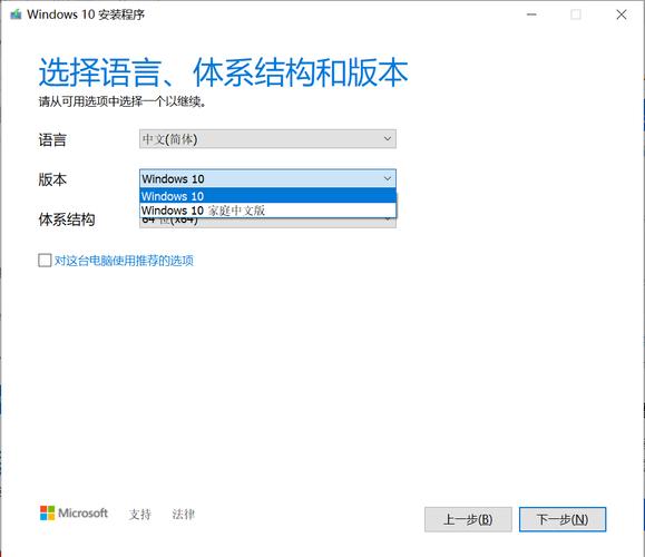 win10iso镜像文件图标