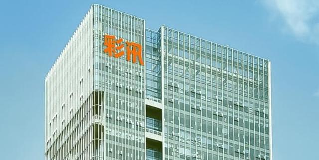 彩讯股份参股了哪些公司图标