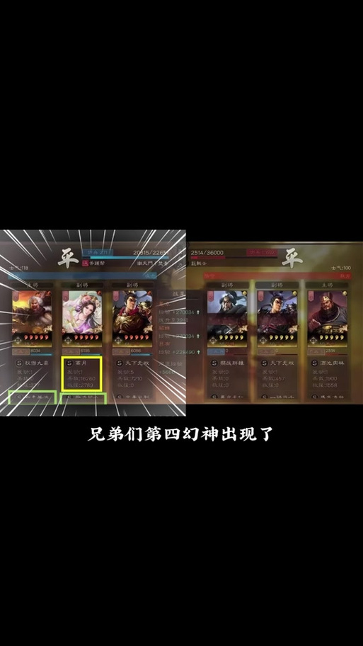 吕布董卓貂蝉顶配战法