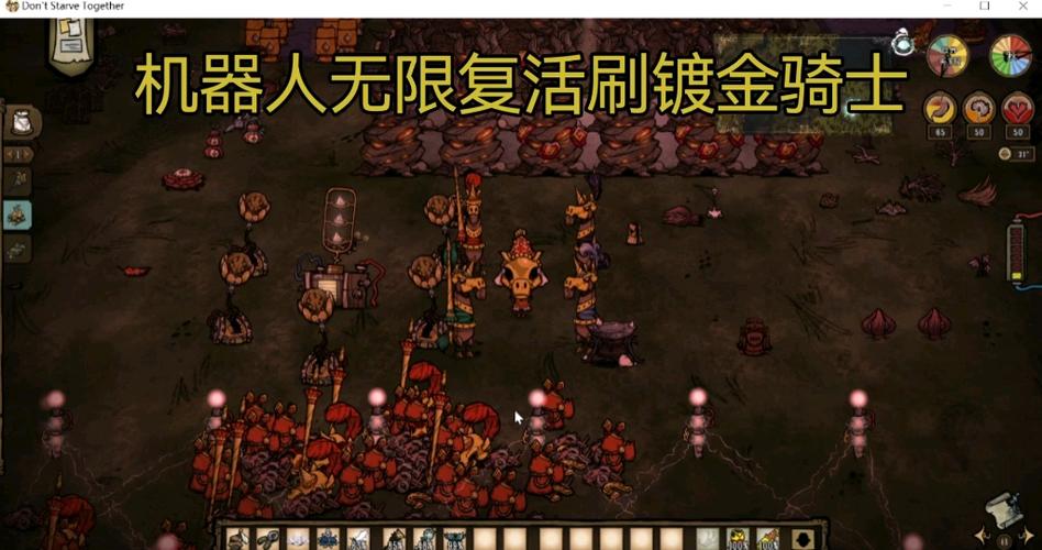 饥荒无限复活mod图标