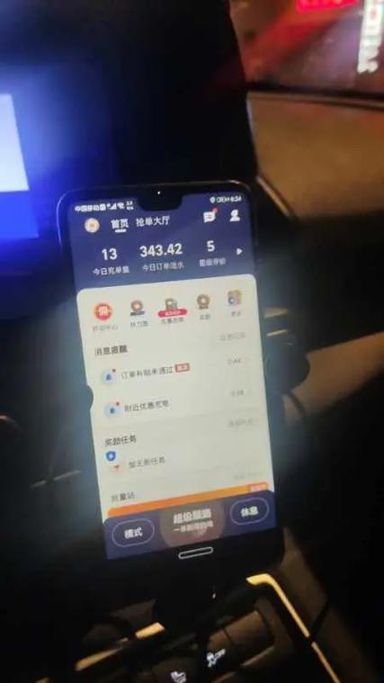 滴滴怎么查询历史订单图标