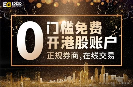 复星证券官网入口图标