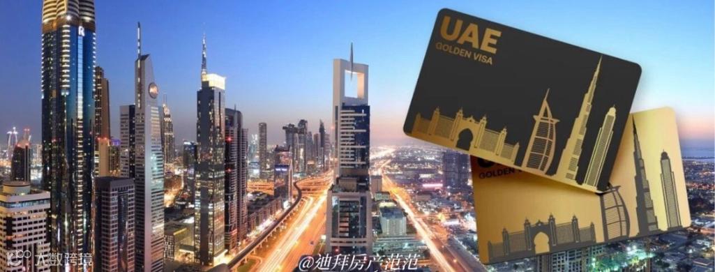 迪拜资产图标