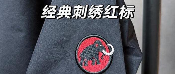 猛犸象衣服真假图标