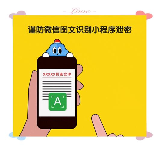 淘宝账号和密码告诉别人有什么后果图标