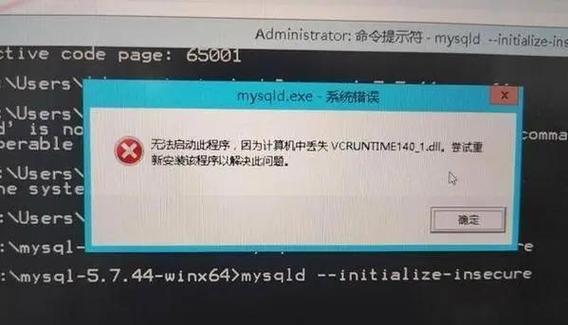电脑文件丢失图标
