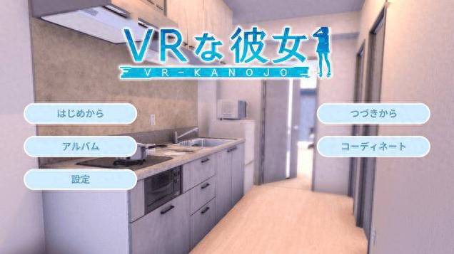 我的女友steam图标