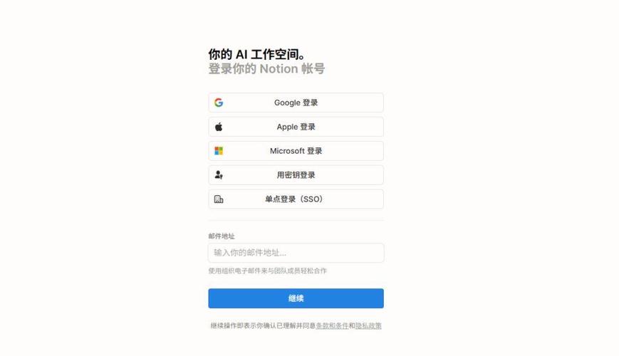 知识库管理软件