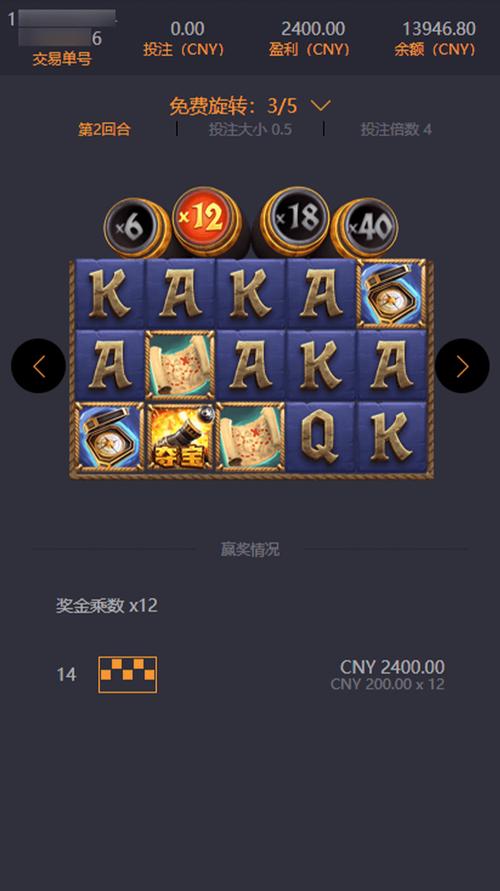 目标赏金王宝物作弊码图标
