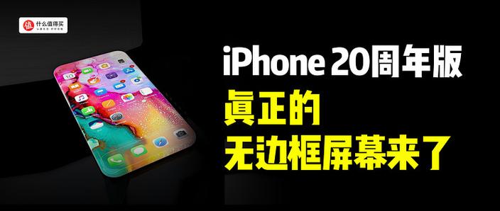 苹果关屏幕有延迟怎么解决图标