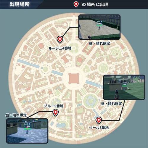 pokemmo利欧路分布在哪图标