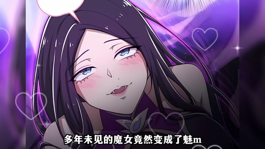 宅乐漫画(钻石版)图标