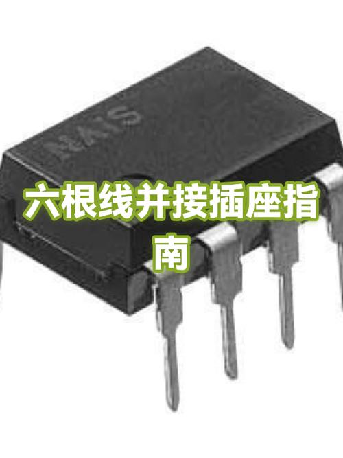 六根线接插座正确接法图标