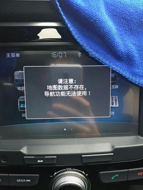 奇瑞汽车显示屏不亮怎么办图标