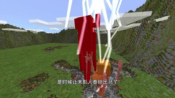 我的世界泰坦boss十大排名缩略图