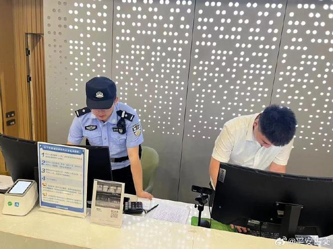 派出所笔录是联网的吗截图