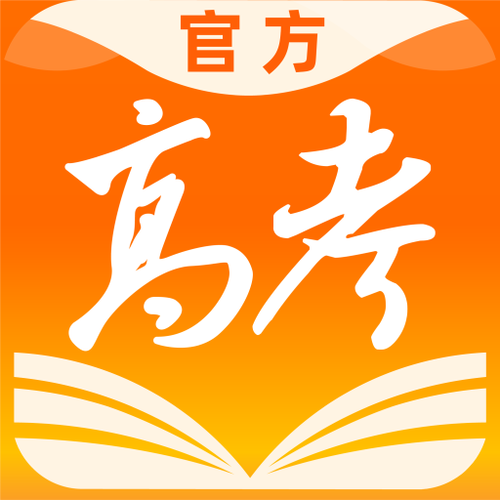 下载掌上高考app