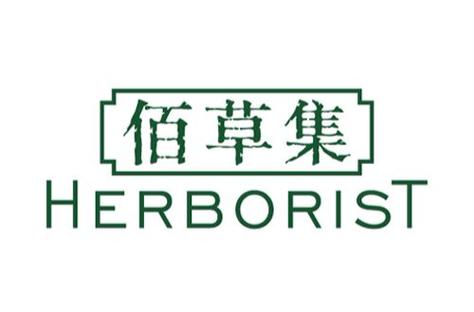 百草集txt百度网盘图标