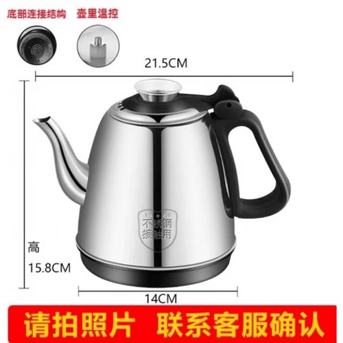 自动上水烧水壶不加热图标