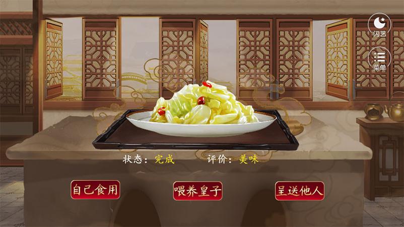 妃笑长安城阿景图标