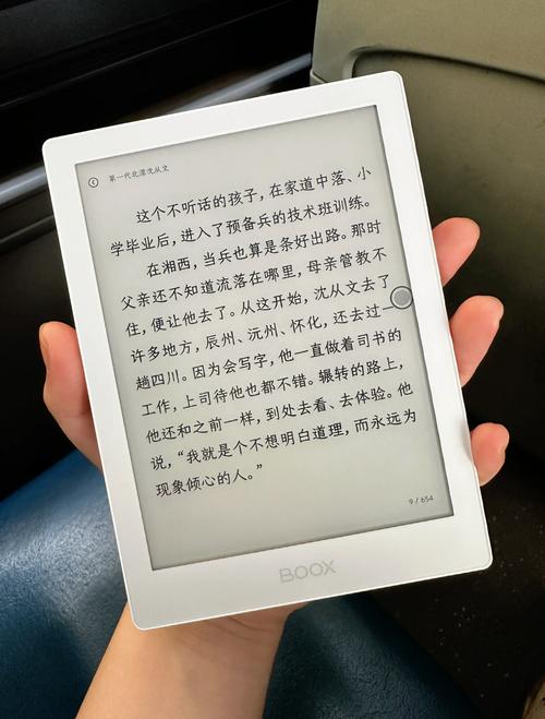 aa阅读下载阅读器图标
