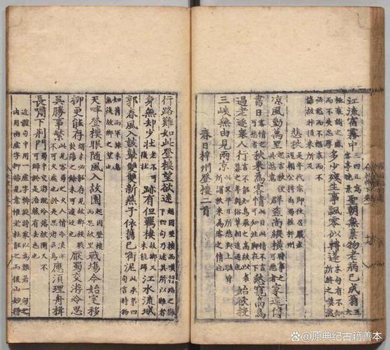 孔夫子网站旧书官网图标