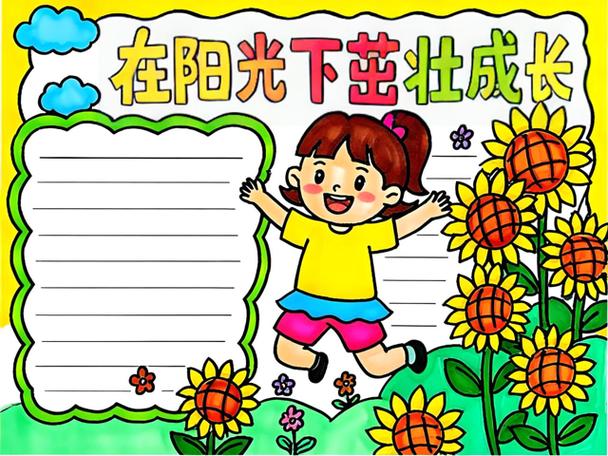 把我带到阳光下让我截图