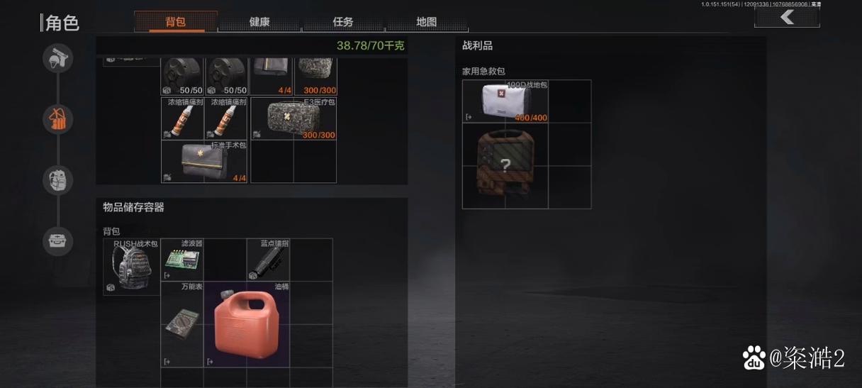 暗区突围卡物资bug图标
