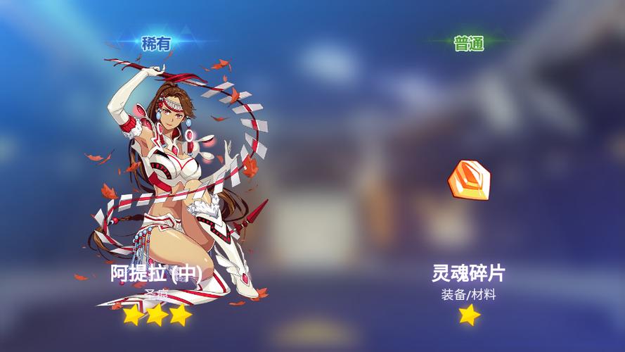 崩坏三抽卡模拟器网页版图标