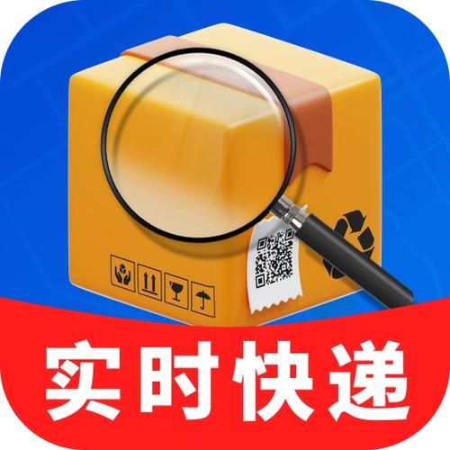 快递单录入赚钱app图标