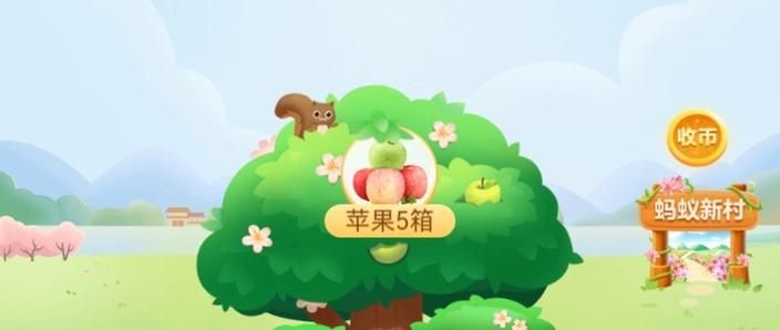 芭芭农场树可以铲掉吗截图