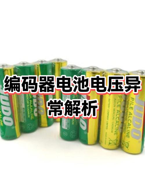 电池电压过高是什么意思图标