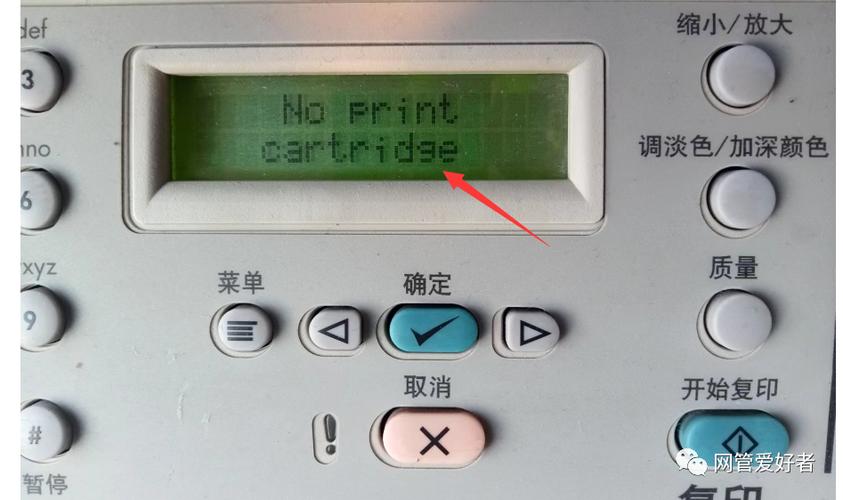 惠普打印机处于错误状态图标