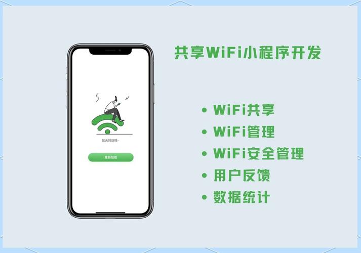 无线wifi怎么连接电视机图标