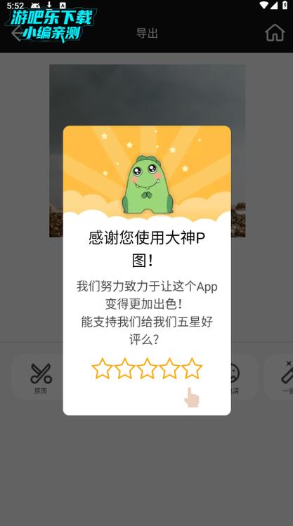免广告破解版多多软件图标