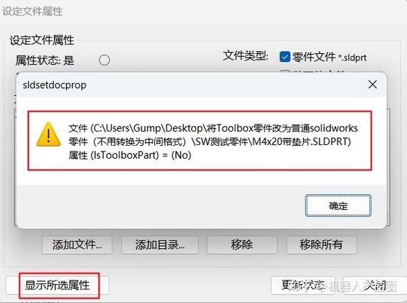 toolbox怎么用制裁盒子截图