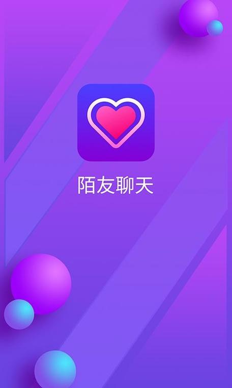 陌友交友软件图标