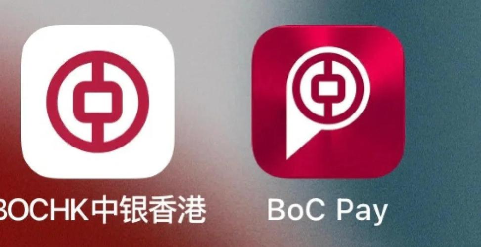 香港中银app下载官网安卓版图标