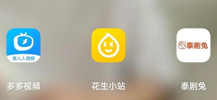 泰剧迷ios版app优势图标