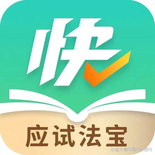 快手付费内容分成图标