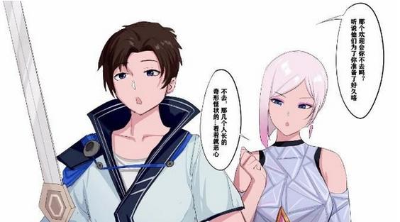 镜的欢迎会动漫图标