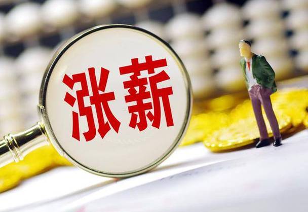 公司取消底薪合法吗图标