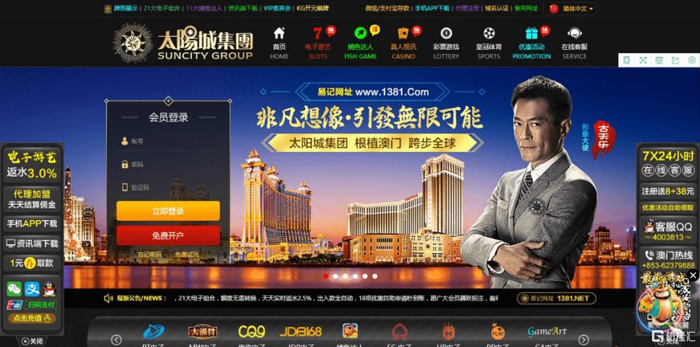 聚宝盆澳门网站截图