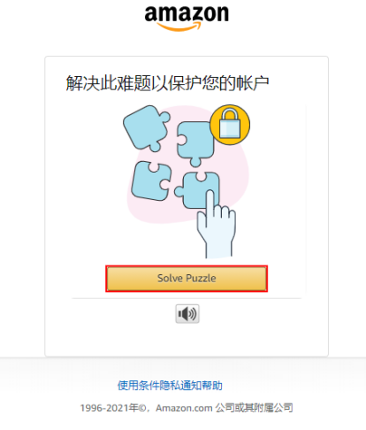 new world测试