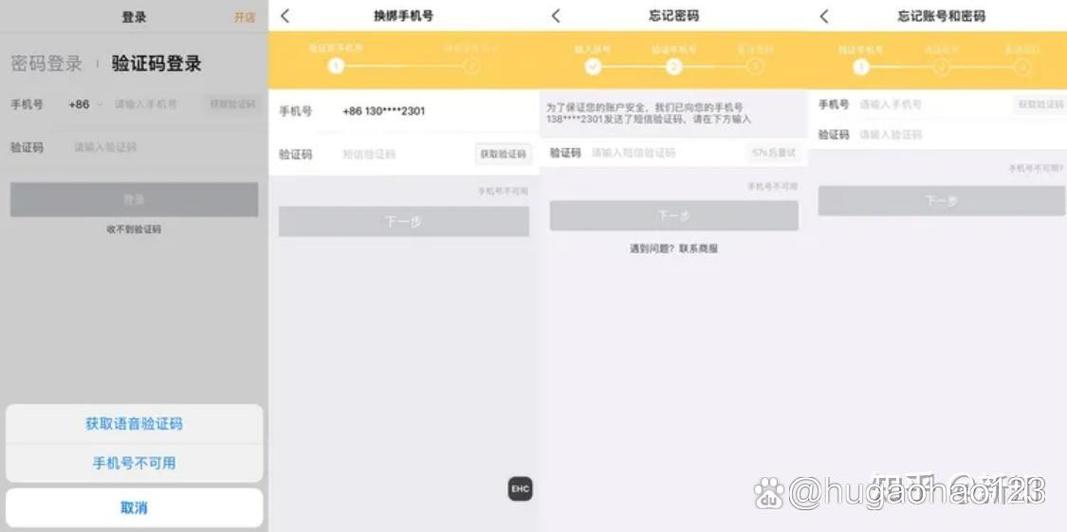 美团换绑手机号是新用户吗
